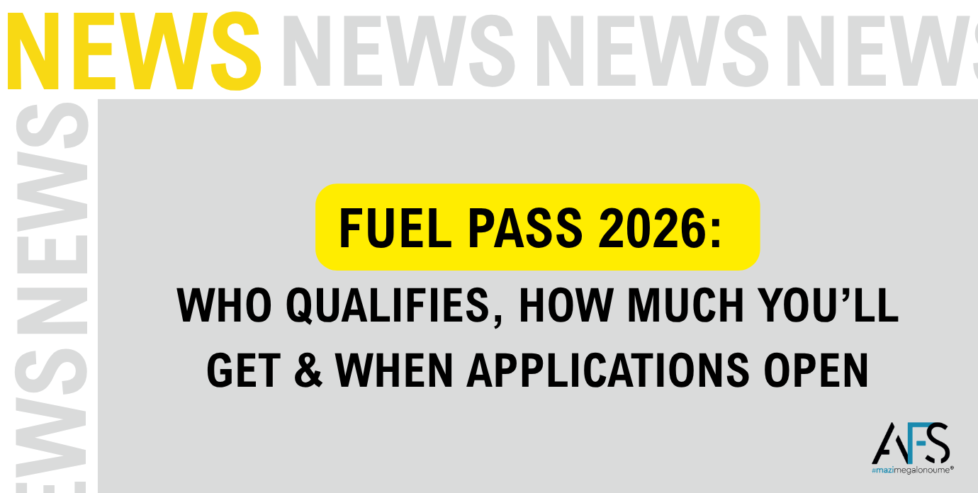 Fuel Pass 2026: Ποιοι το δικαιούνται, πόσα χρήματα δίνει & πότε ...